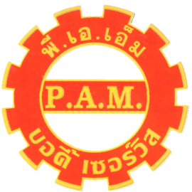 cropped-pam-logo.png